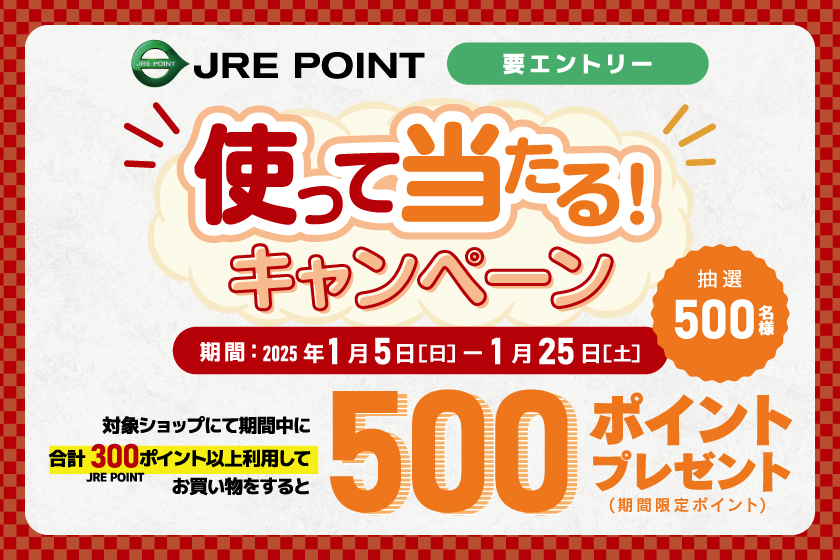 RF1 | 東京駅 構内のショップ・レストラン グランスタ【公式】 | TOKYOINFO